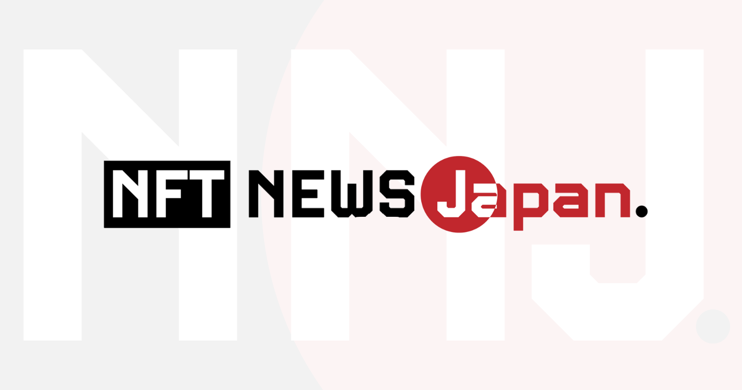 NFT NEWS Japan - NFT/Web3専門メディア