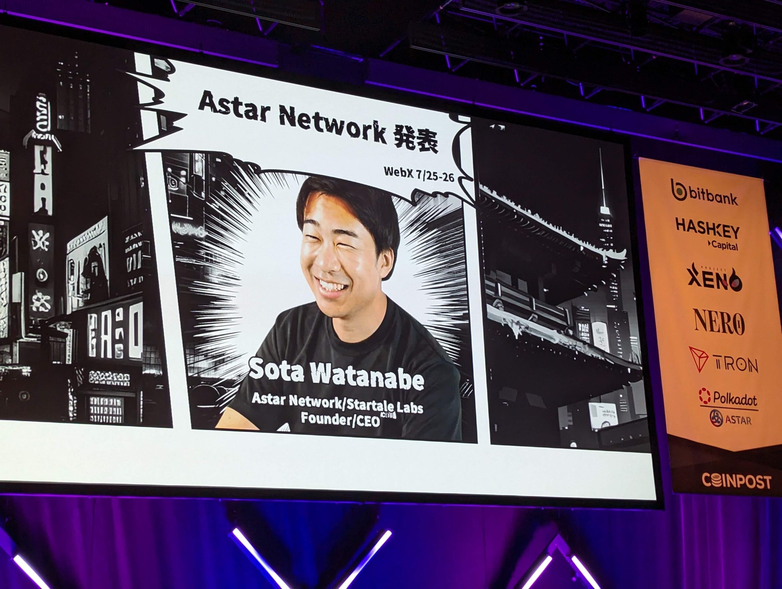 【速報】Startale Labsは5年でアジアを代表するweb3カンパニーを目指す - NFT NEWS JapanNFT NEWS Japan